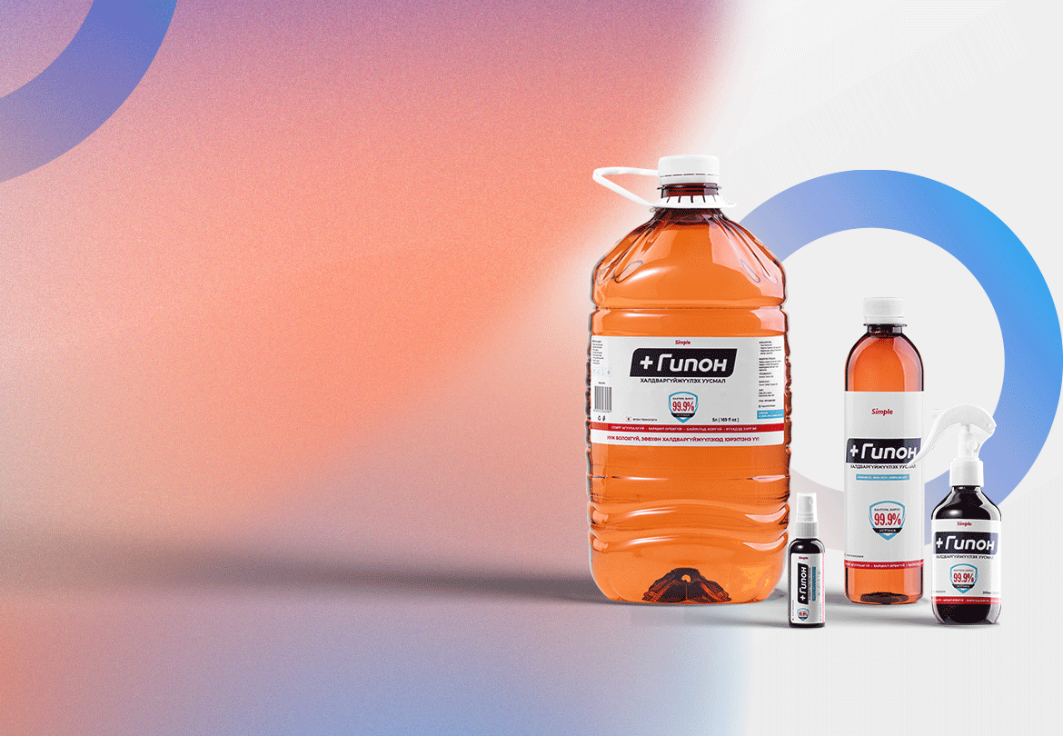 Гипон – Sgtrade.mn